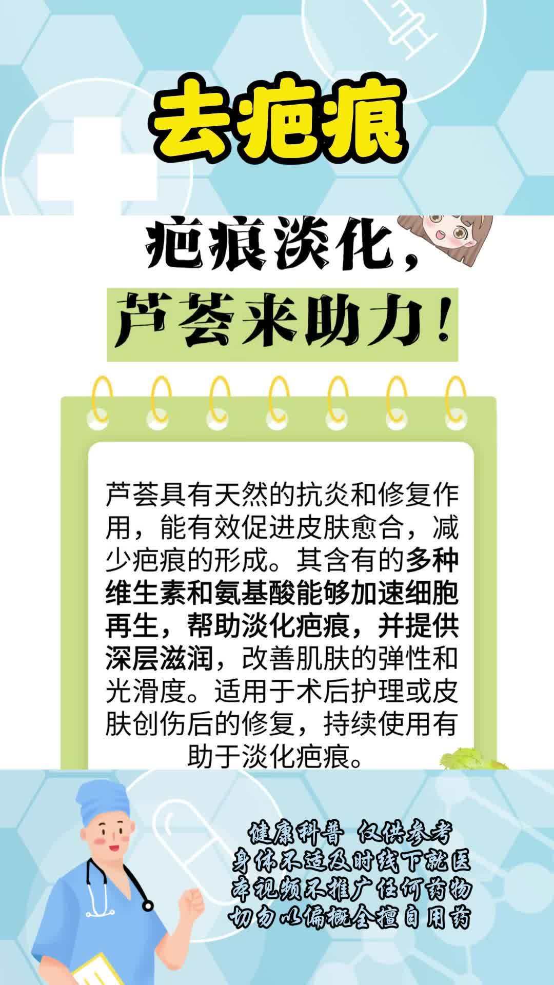 惊!这些方法,居然能去掉老疤痕!