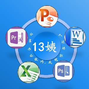 达人悦珊 