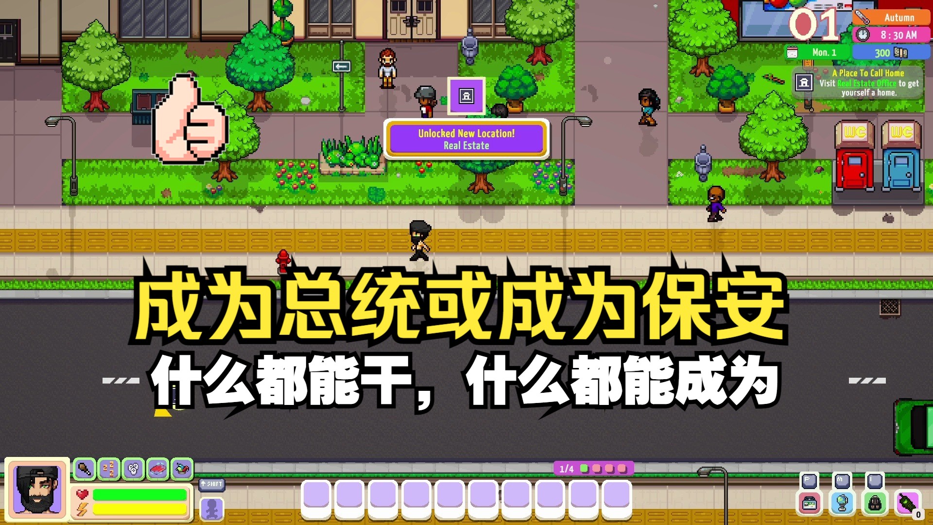 [新游]2D版的"开放世界"模拟人生!-STEAM新品节-试玩-To Pixelia_游戏...
