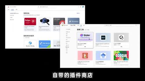 10款神仙插件让浏览器脱胎换骨,效率直接翻倍!