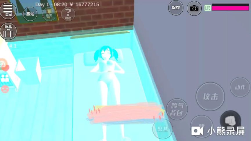 樱花校园模拟器:大街小巷漏水了,我还没出去几米就嗝屁了。