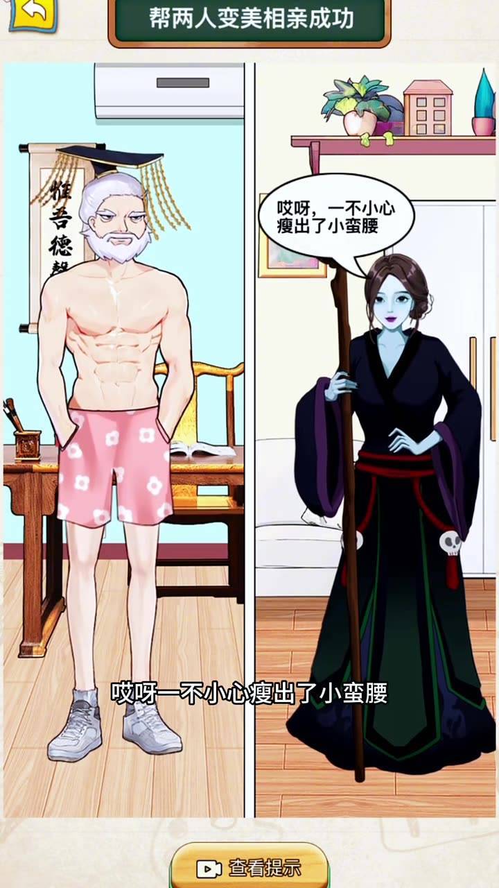 点击屏幕,每次胜利,都是喜悦。