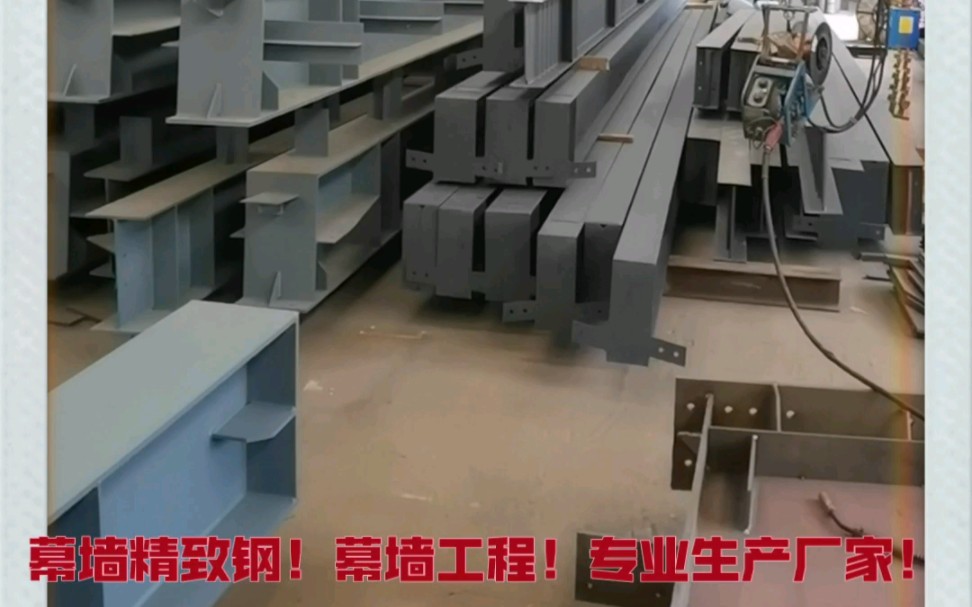 幕墙工程!专业生产厂家!ߑ