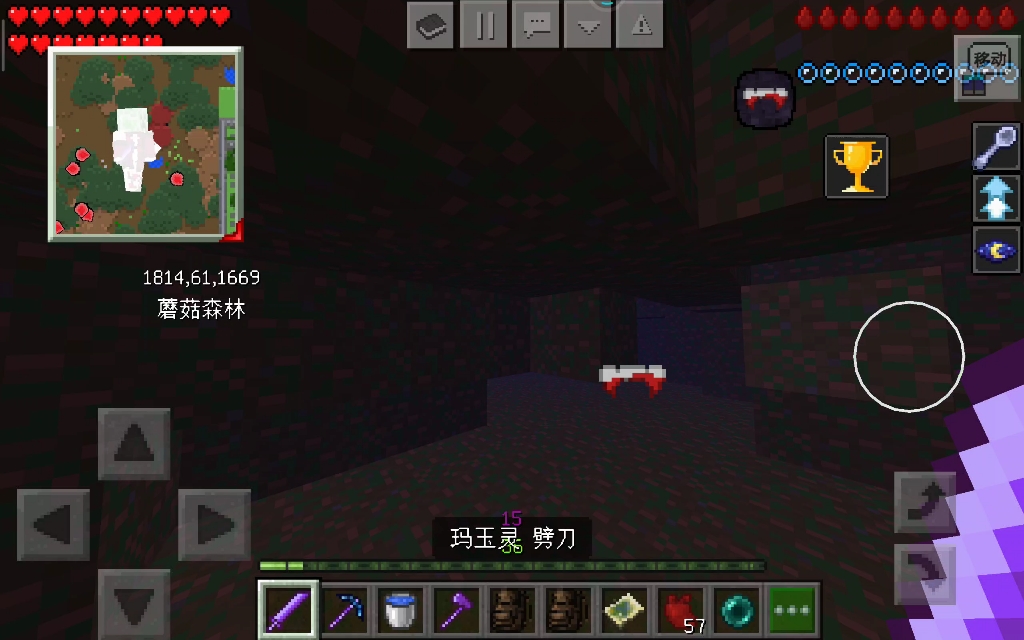网易版mc匠魂暮色吸血鬼三模组生存,杀娜迦