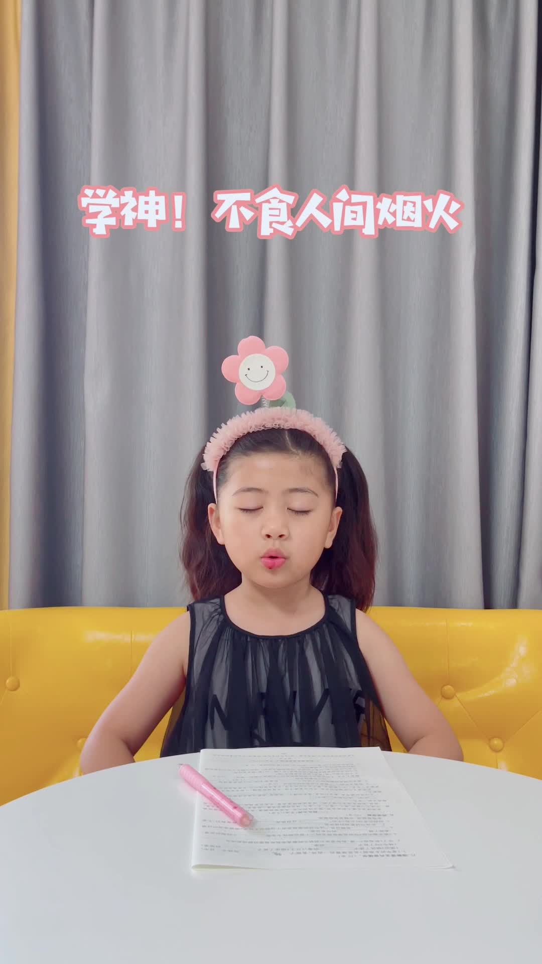 你家孩子写作业的时候也是这样的吗爱普生大墨仓打印机爱普生中国