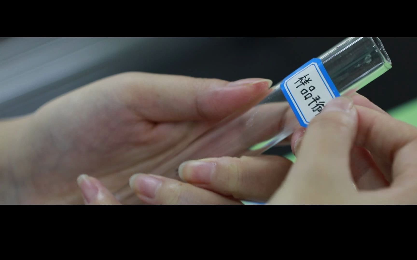 长大食品学院课件之二丨苯酚-硫酸法测定多糖含量