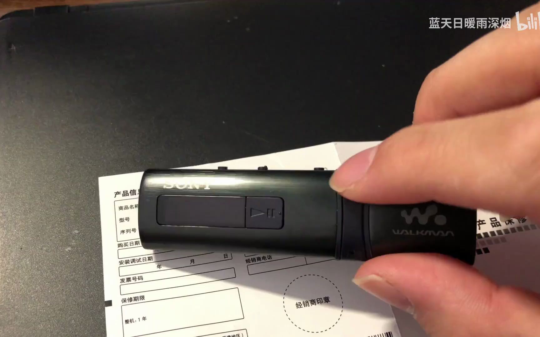 sony索尼mp3 nwz-b183f数码音频播放器使用感受体验,适合哪些人?...