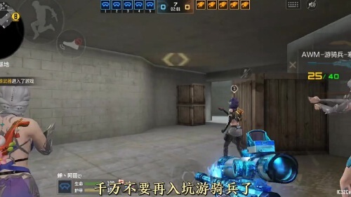 AWM实战效果怎么样?AWM游骑兵入坑建议