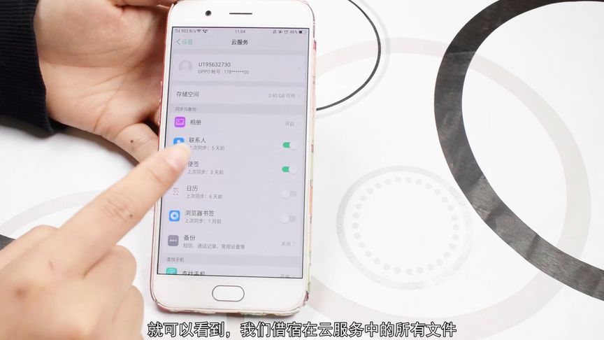 OPPO手机存储空间被占满了?一定要打开这个开关,马上多出几十G