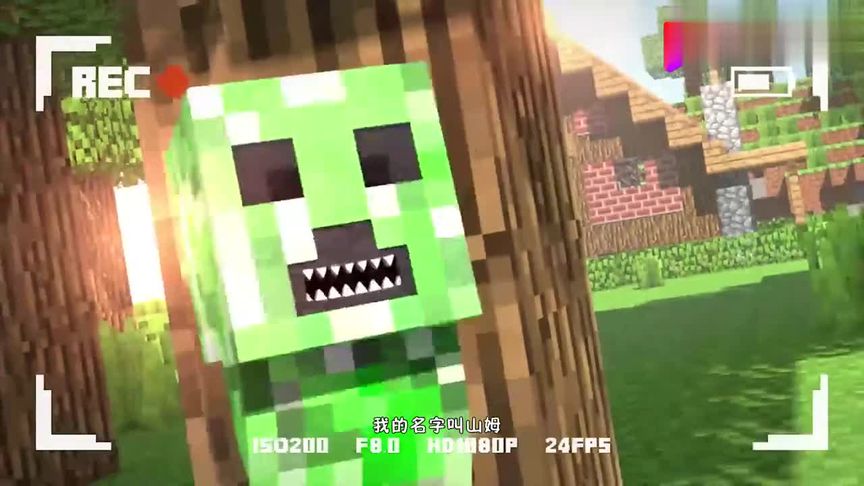 MC动画《苦力怕》,苦力怕又来炸史蒂夫的家了,但这次有点不一样