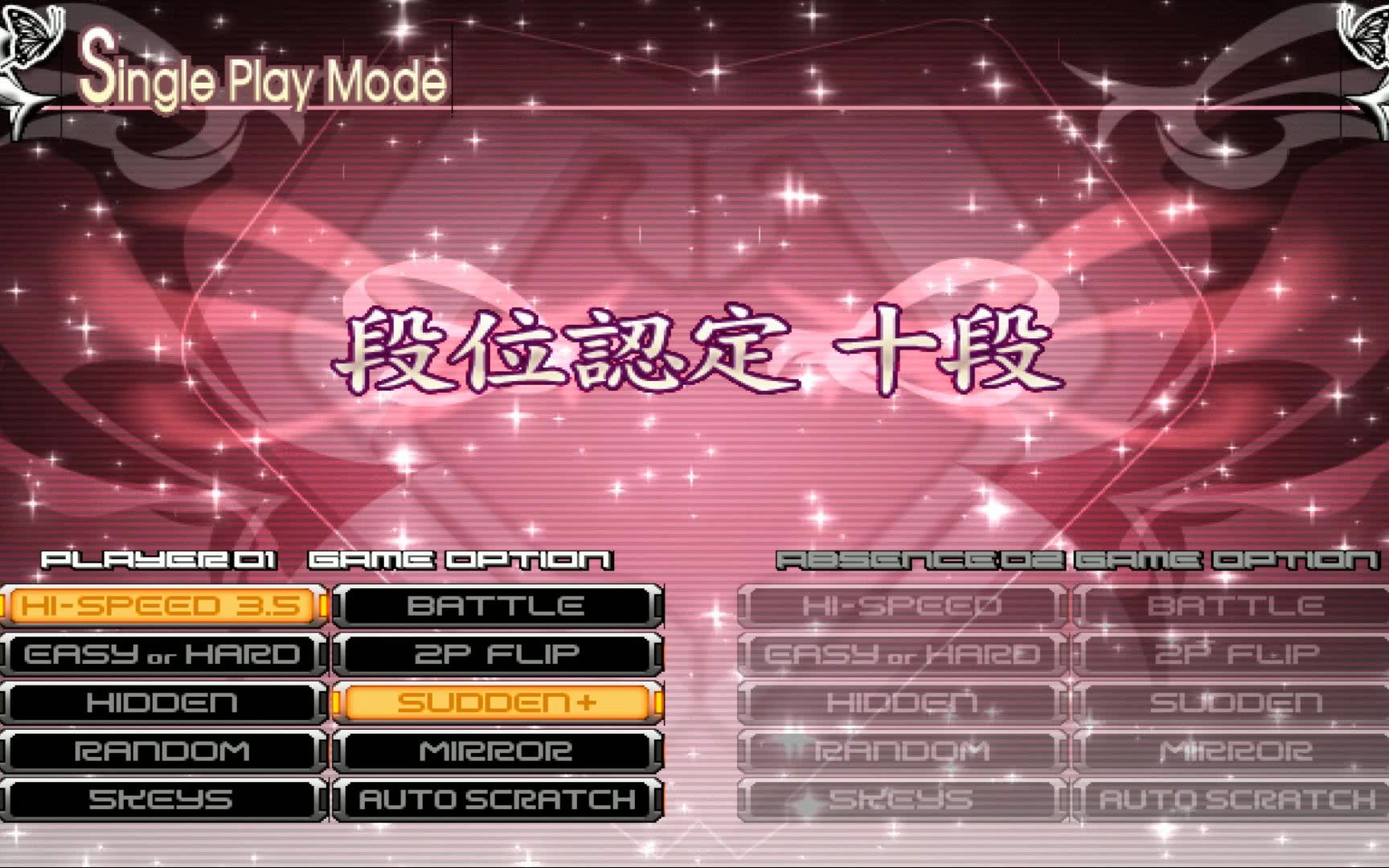 用PS2模拟器玩beatmania IIDX 16 EMPRESS