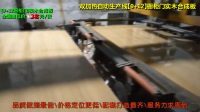 18实木合成雕刻版