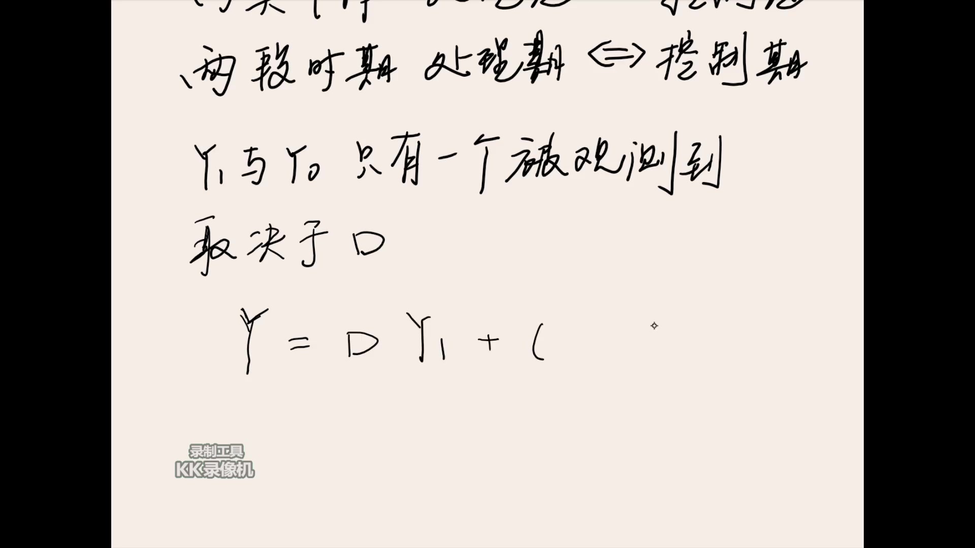 《高级计量经济学》第8章Part1反事实框架与断点回归