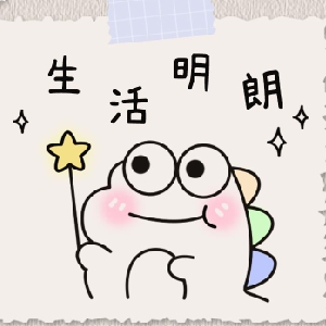 小添的世界 