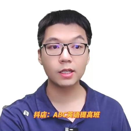 跟John一起学英语 