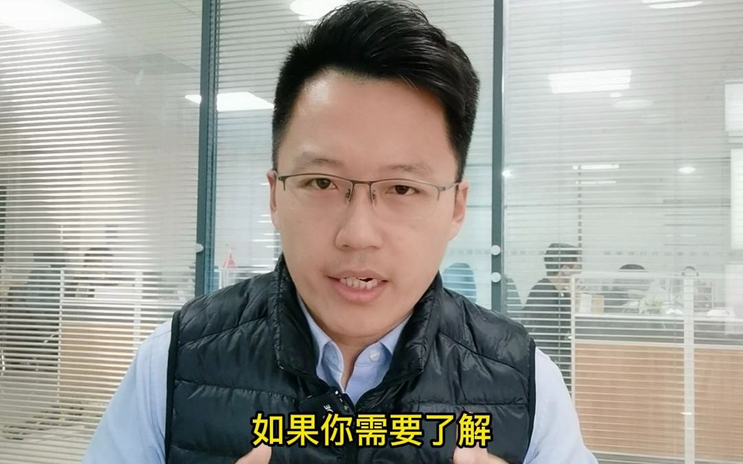 中小型生产企业怎么选择ERP软件?