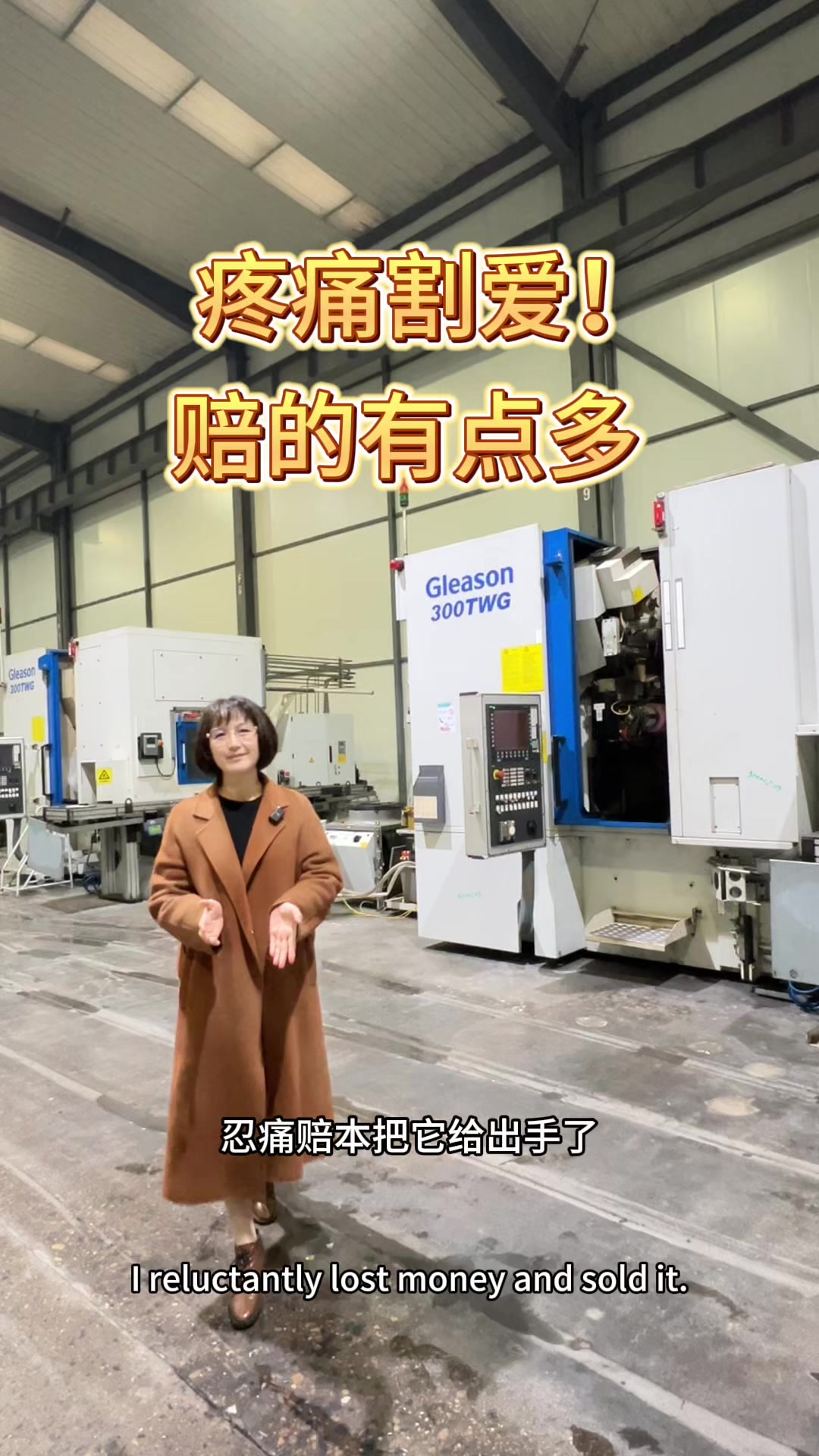 忍痛割爱放手了!格里森300TWG磨齿机ZH250珩齿机 格里森300TWG...