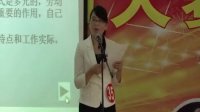 班主任专业能力大赛决赛(主题班会课设计)(35)号选手