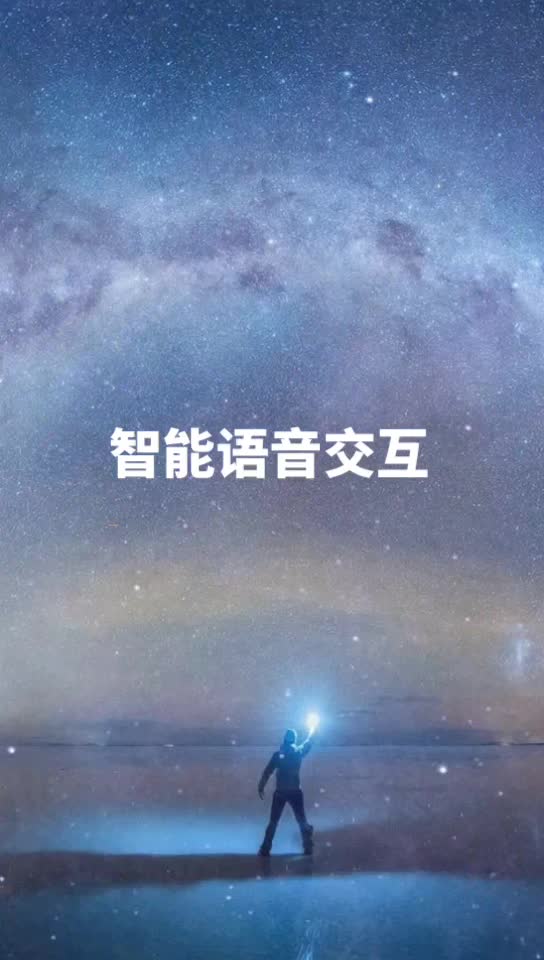 智能电话机器人的魅力很大,它有什么优势和功能呢?