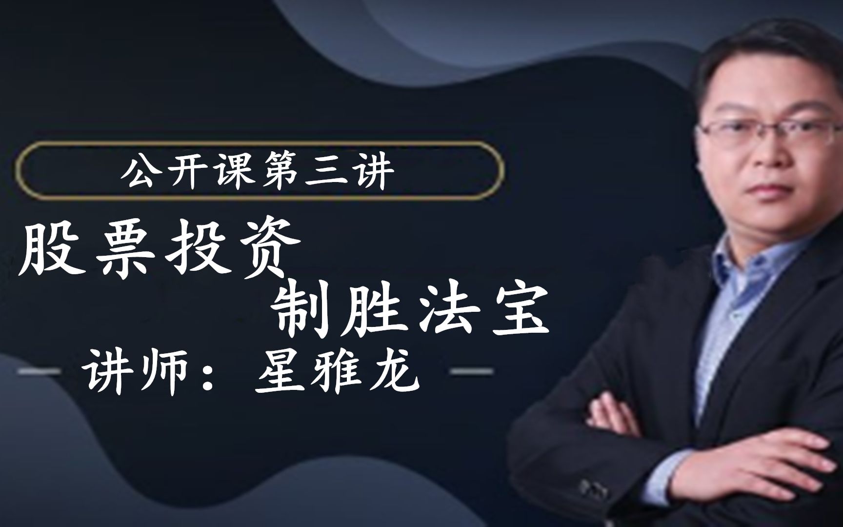 【白银止损位如何设置】BOLL线正确划线取点技巧