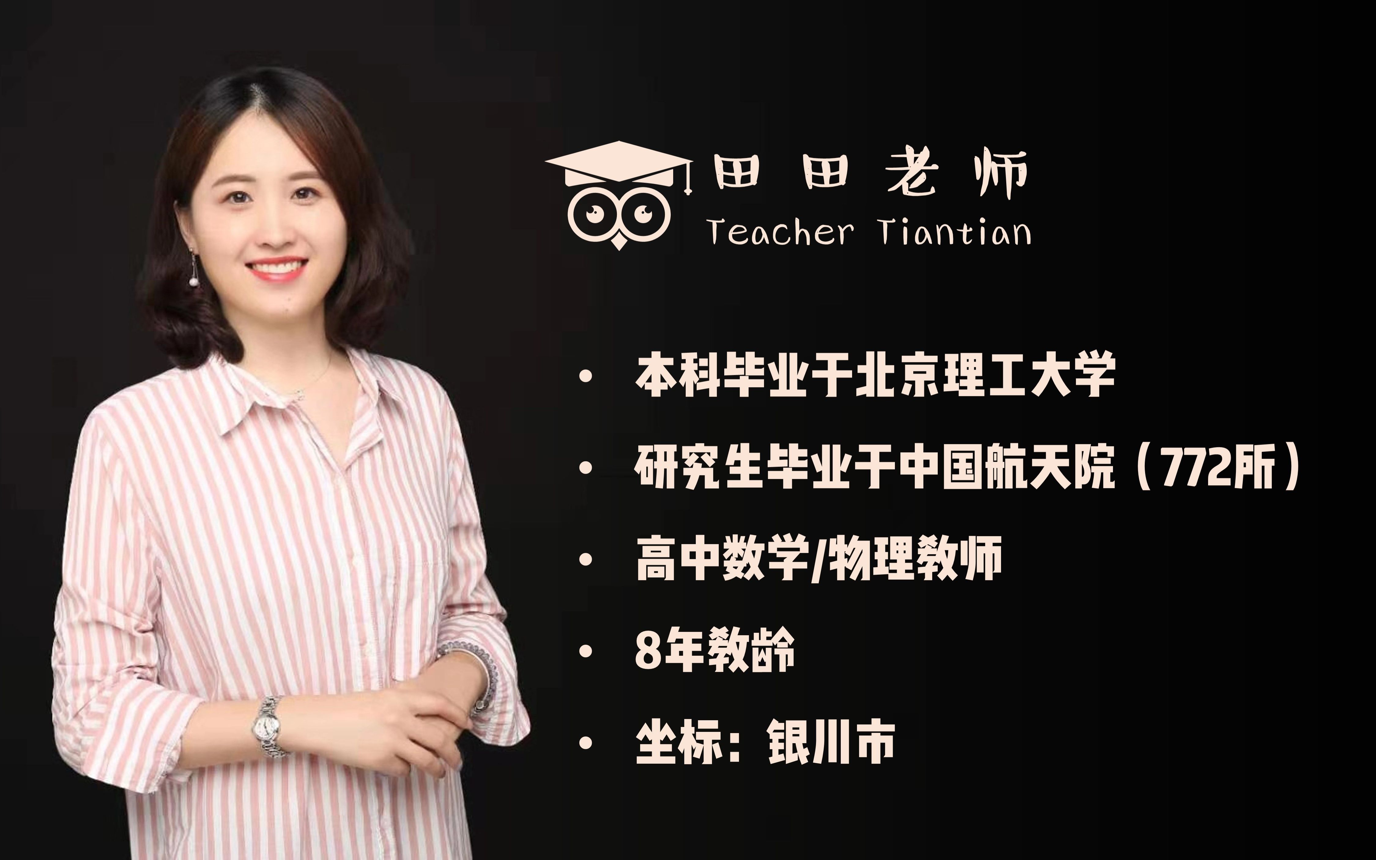 高中数学选修4-4第一讲-坐标系-1-平面直角坐标系