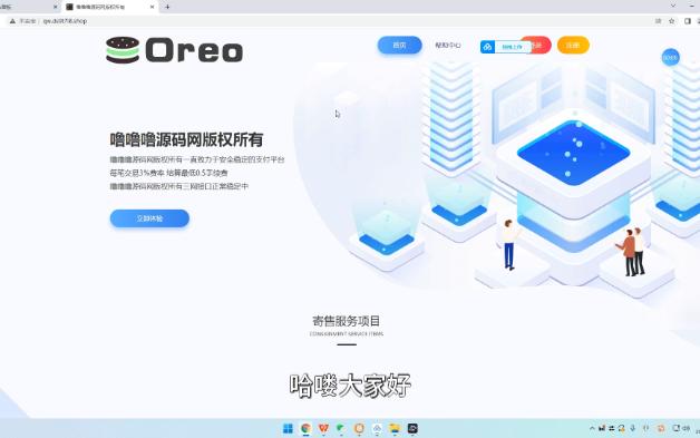 ...版多支持微信支付宝官方接口和码支付网信钱包等/个人也能用商户...