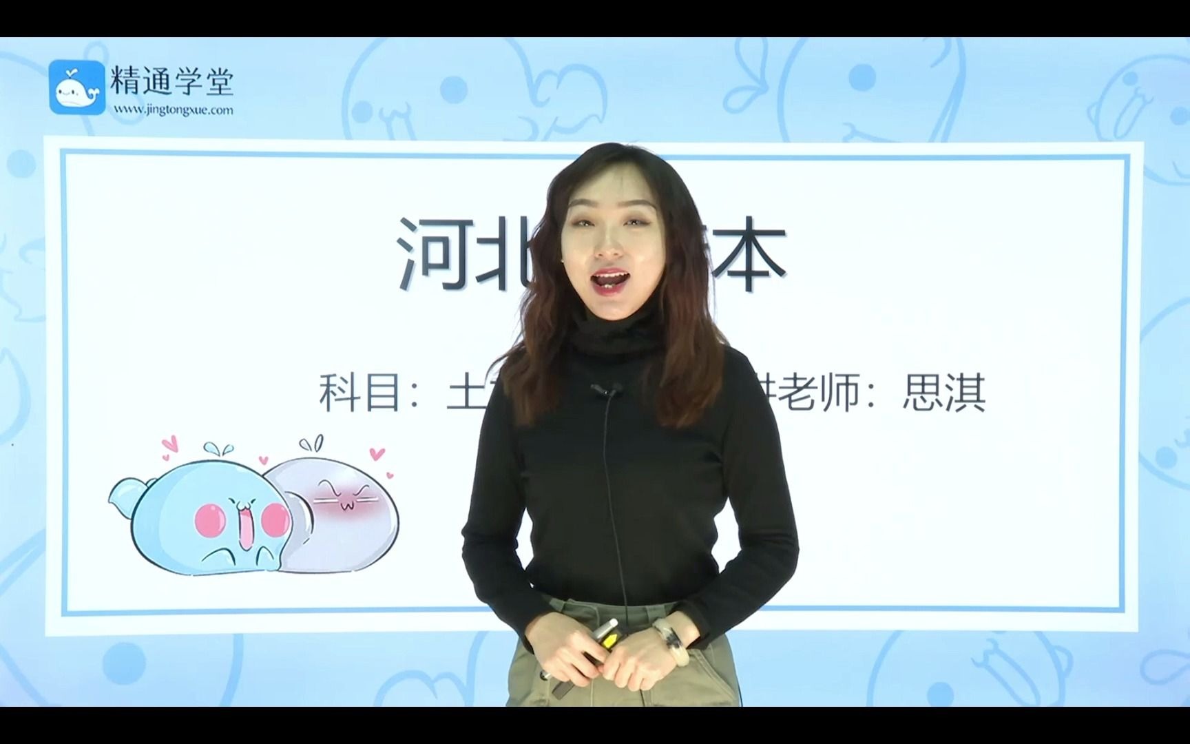 【河北专接本】土木工程试听课(第三讲):混凝土设计原理