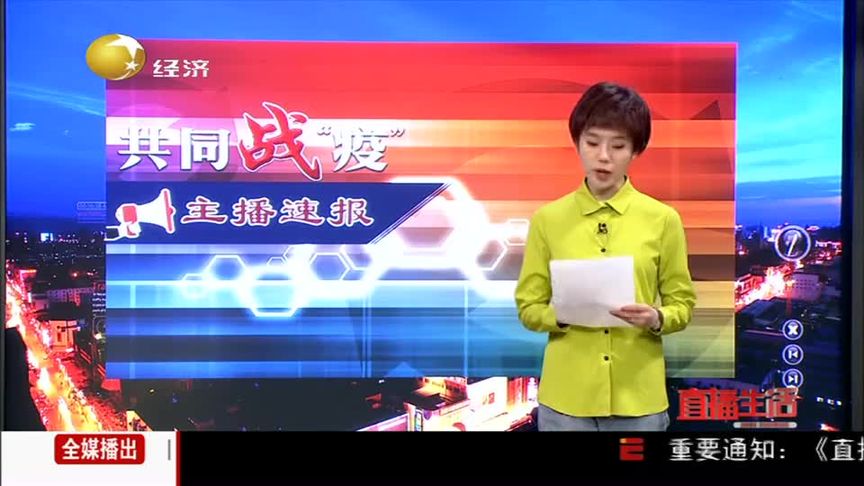 火车学生票使用时间延长至5月31日