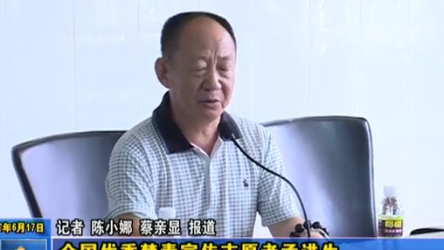 “禁毒奇人”孟进生到万宁强制隔离戒毒所宣讲