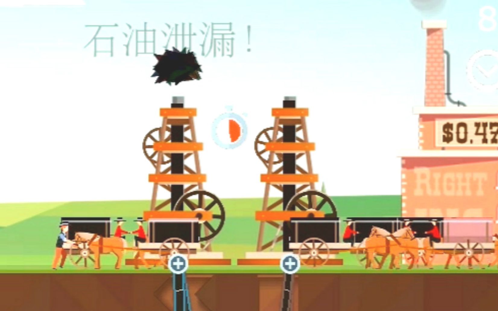 石油大亨:石油泄漏,惨遭罚款!