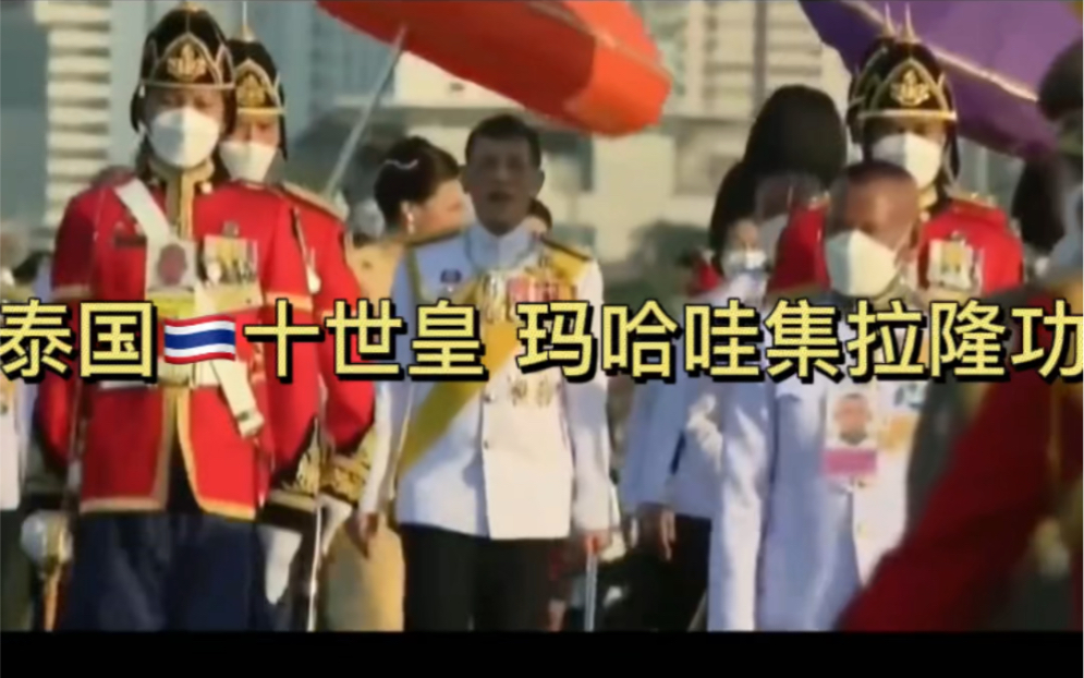 泰国߇�߇�王室 泰王玛哈以及泰国王室成员们在民众的欢呼中缓缓...