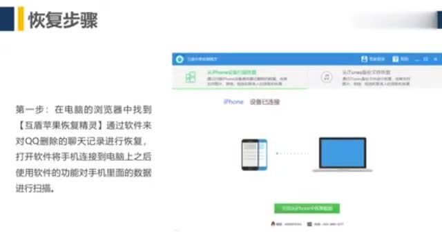 .QQ删除聊天记录怎么恢复?.