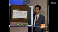 四年级硬笔书法教案 中学生硬笔书法字帖