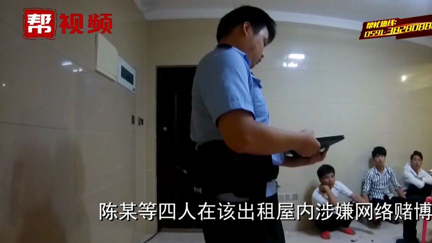 四小伙出租屋内赌博,房东租客均被罚