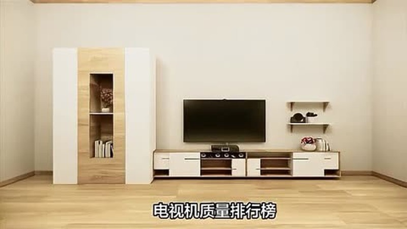 购买电视机前必看!最新电视机质量排行榜深度解析,看这篇就够了
