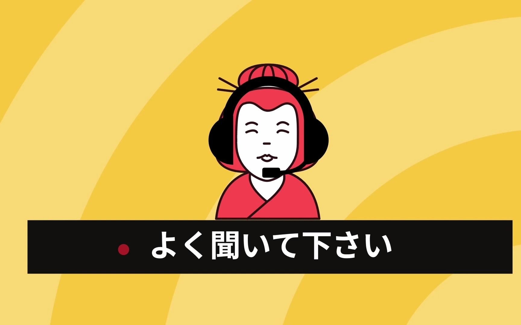 30个日语必背万用句型(3)听力训练含文法提示字卡高效训练法(中文字幕)