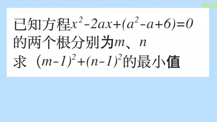 初中数学,韦达定理的运用
