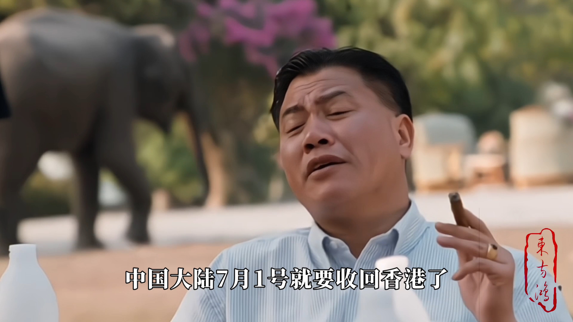 台媒疑问名场面,“香港回归后,不知道黑社会怎么都绝迹了?”