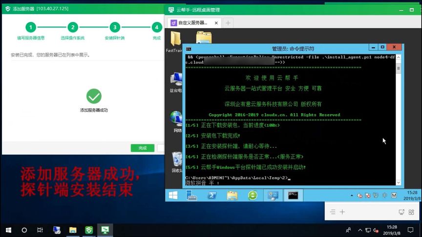 linux云服务器安装ZKEYS软件#在线学习 #云服务器 #服务器