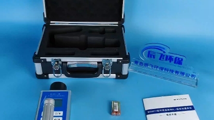 贝谷GB9511环境级x γ剂量率仪产品简单视频介绍