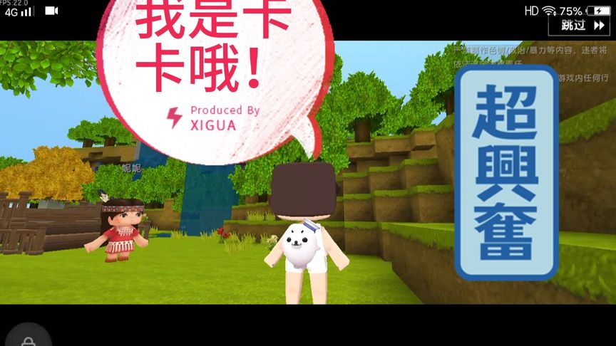 迷你世界:新手教程!想加我好友可以自己看迷你号!