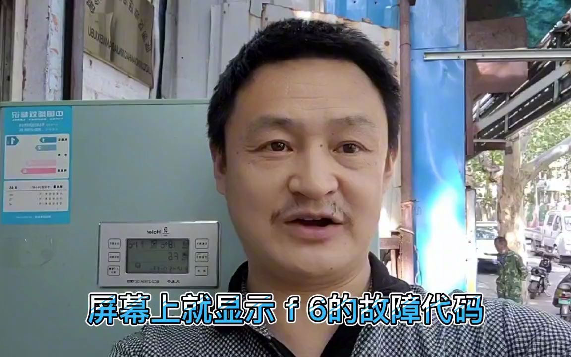 数字万用表隐藏着一个“感应功能”,冰箱F6故障,可以这么修