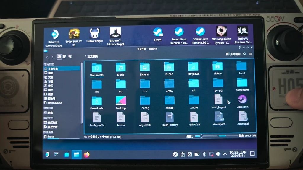 steamdeck替换存档方法(包括改id方法)黑魂3为例,所有游戏都适用
