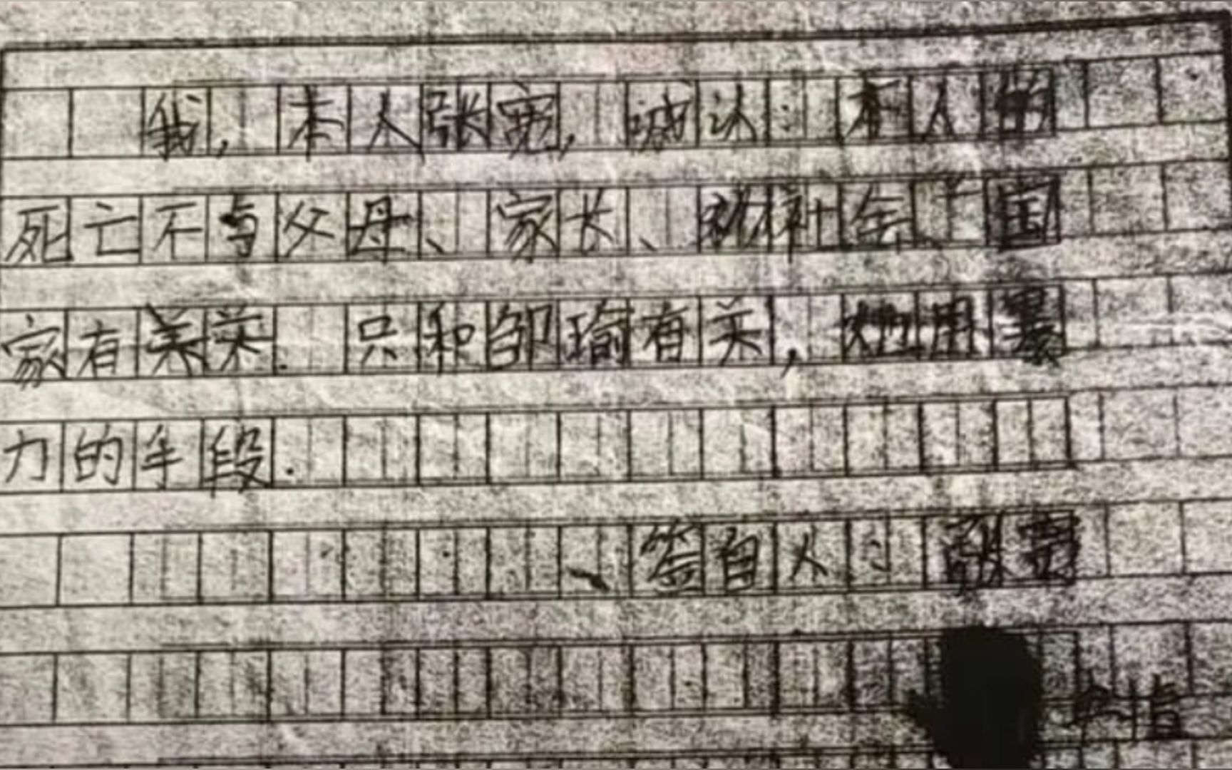 11岁男孩跳楼案教室被删监控已恢复,二审即将开庭,一审宣判班主任无罪