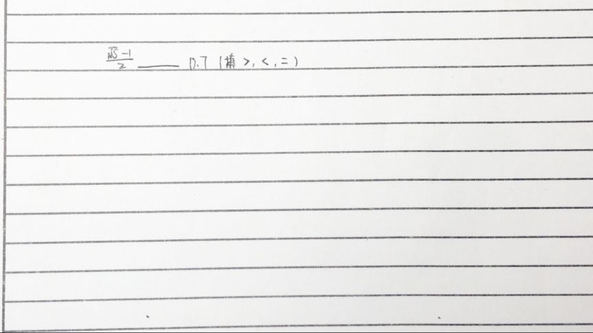 不等式符号问题,要点速记在最后喔