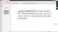 造价答疑——大型机械进出场费用如何考虑?