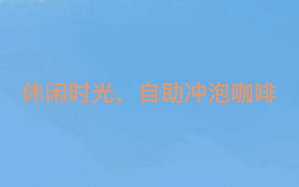 便携式电动咖啡磨豆机