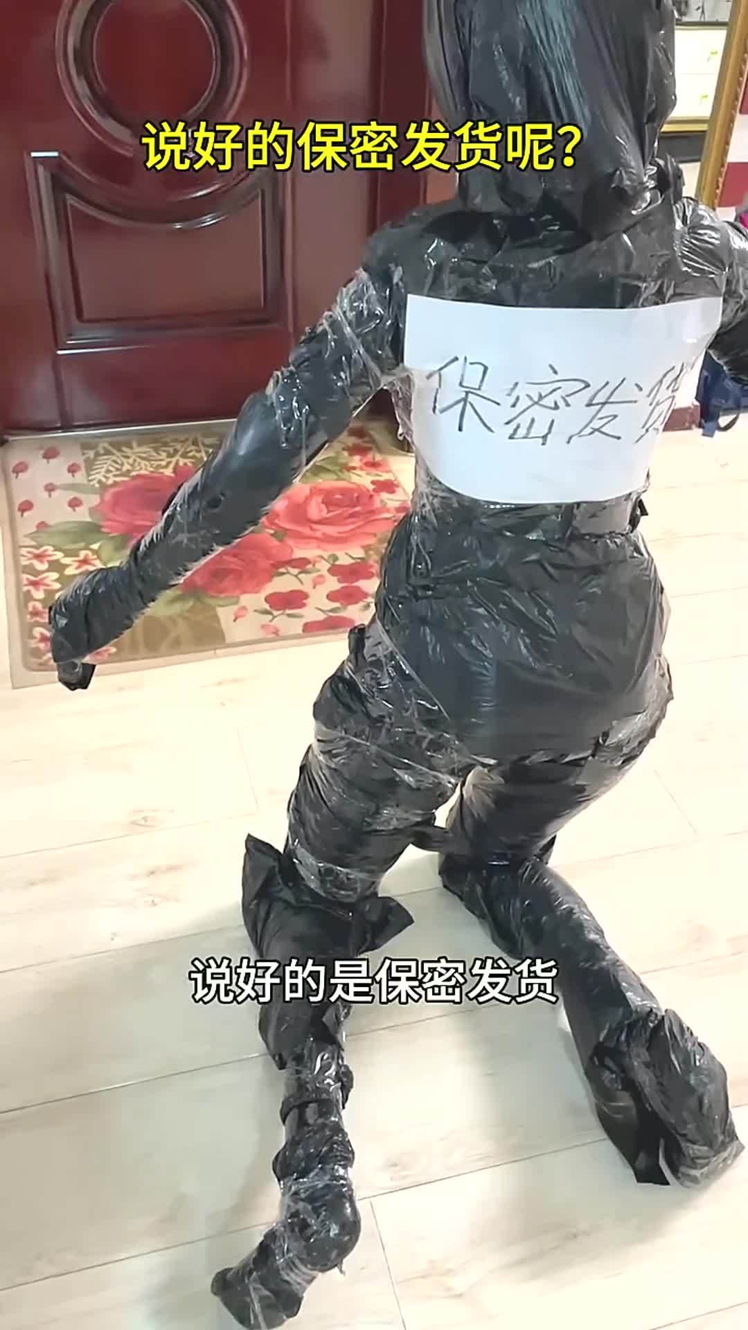 这保密工作做的太到位了,瞎子都能看出来的吧!