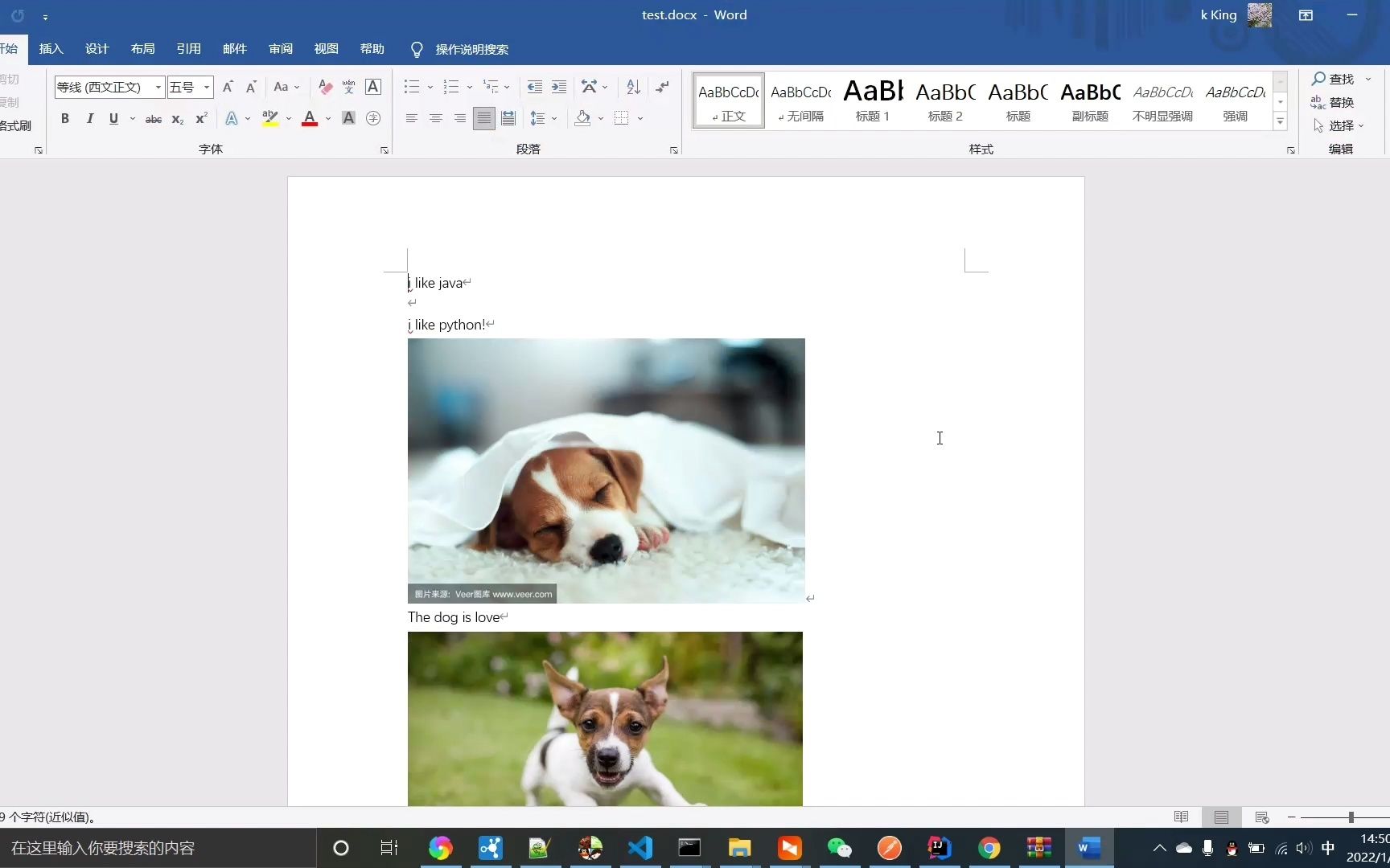 java解析word文档,按照文档顺序依次输出