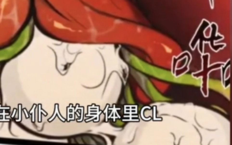 被章鱼怪产卵在了胃里 只因捡了不该捡的东西回家!